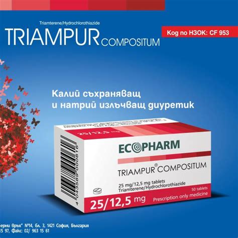 Triampur (Триампур) - aдрес и телефон, екип и друга информация | CredoWeb
