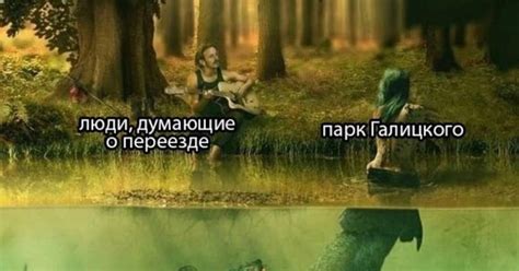 Ловушка Пикабу