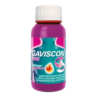Gaviscon: инструкция + цена от 57 грн в аптеках | Tabletki.ua