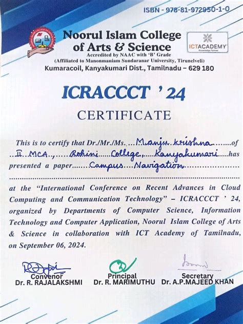 Manjukrishna M On Linkedin Webdeveloper Internationalconference