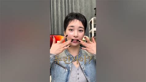 나 왜 여기만 누런거여… 댓글 이벤트 있어여ㅎ Youtube