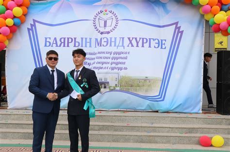 Өмнөговь Өмнөговь Даланзадгад Хоёрдугаар Сургууль