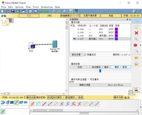 【计算机网络仿真】b站湖科大教书匠思科packet Tracer——实验1 Packet Tracer的简单使用和访问web服务器湖科大教书