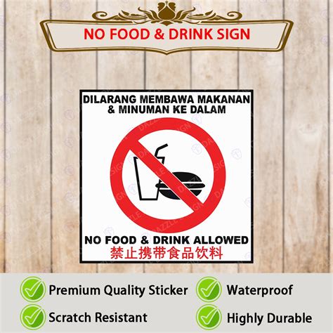 NO FOOD AND DRINK 10X10CM SIGNS STICKER PELEKAT STICKER