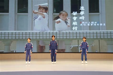 澳門培正中學 小六畢業旅行凝聚琴澳情誼