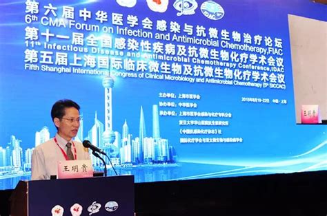 大会执行主席王明贵教授主持开幕式