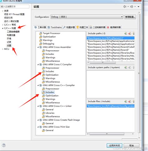 手把手教 Stm32f407 基于rtthread操作系统使用arduino兼容层rtduinoarduino Stm32f407 Csdn博客
