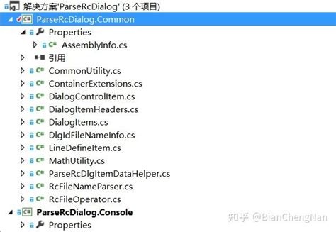 快速搞定 Vs 编译错误之 Cs1583 —— Xxx 不是有效的 Win32 资源文件 知乎 快速搞定 Vs 编译错误之 Cs1583 —— Xxx 不是有效的 Win32 资源文件 知乎