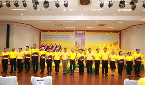 🏛️ ศาลปกครองขอนแก่น สำนักงานศาลปกครองขอนแก่น