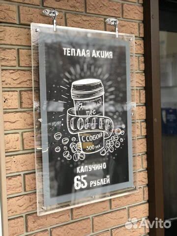 Лайтбокс уличный, Кристал панель А2 +, Рамки купить в Москве | Готовый ...