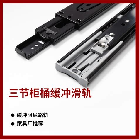 家具抽屉导轨抽屉导轨第10页大山谷图库
