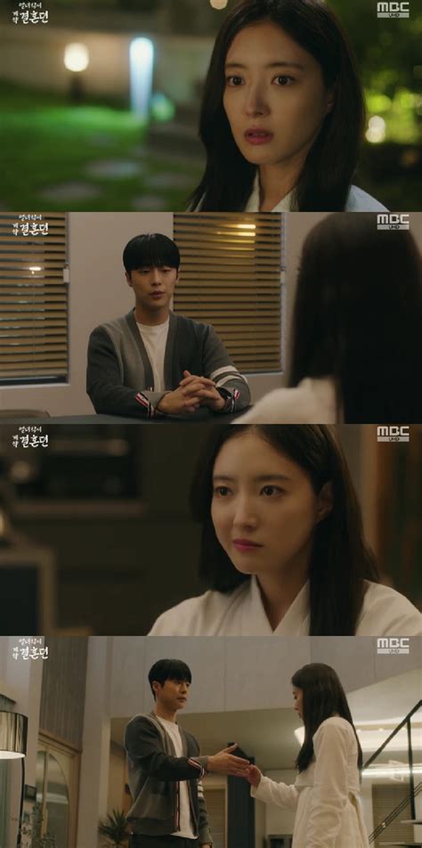 열녀박씨 배인혁 이세영과 본격 계약 결혼 한 달간 내 아내 별별tv 스타뉴스