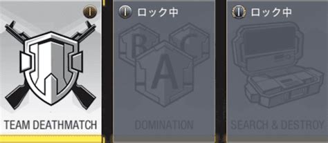 【codモバイル】初心者攻略！おすすめ武器と序盤にやるべきこと 神ゲー攻略