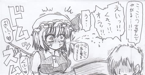 腹パンチ オカズにされる自分にときめくフラン＃03～＃05 Mvのイラスト Pixiv