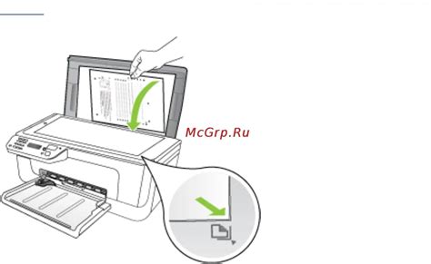 Распечатать сканировать