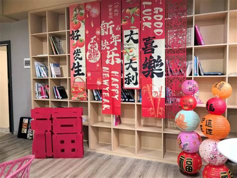 “小年纳福瑞 笑迎中国年”——国际交流学院成功举办中国节活动 国际交流学院