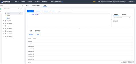 Oracle 到 Tdsql Mysql数据迁移oracle迁移tdsql Csdn博客