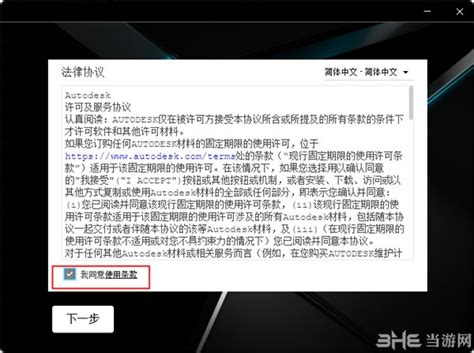 Maya2023破解补丁maya2023破解文件 免费版 下载当游网