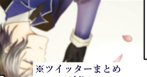 刀剣乱舞 ツイログ。 九鬼らんのイラスト Pixiv