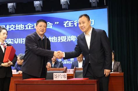 学院与元宝区联合建设大学生实训实践基地 辽宁地质工程职业学院 党委宣传统战部