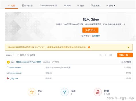 Java Truelicense实现 实现license授权许可和验证java项目授权license Csdn博客 Java Truelicense实现 实现license授权许可和验证java项目授权license Csdn博客