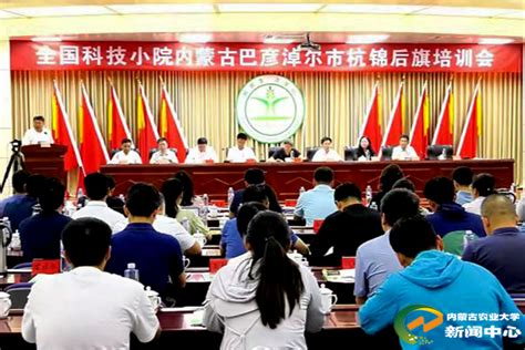 主题教育专题网站