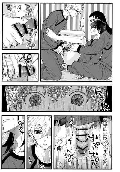 Ano Heya Nhentai Hentai Doujinshi And Manga
