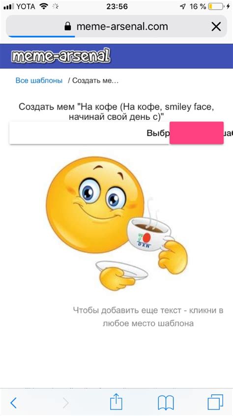 Create Meme Start Your Day Apg Smiley Coffee A Screenshot Of The