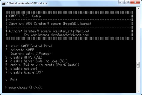 XAMPPのインストール PHP Labo