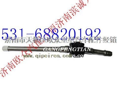 重汽豪沃半轴总成WG9112420001图片高清大图 汽配人网