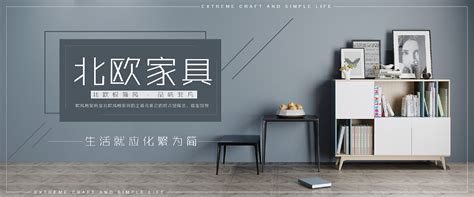 Banner图创意设计作品图片素材 站酷zcool