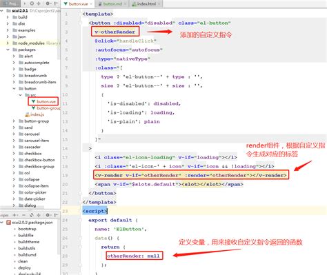 Element Ui 的el Button组件中添加自定义颜色和图标的实现方法 Yuwenjing 博客园