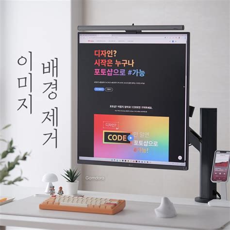 이미지 배경 제거 포토샵 클리핑 마스크로 사진 배경 없애기 네이버 블로그