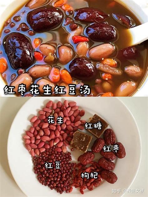 最适合女生的6个养生汤！远离痛经！养颜补血！ 知乎