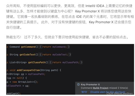 Idea 如何安装statistic代码统计插件 （idea的代码统计插件） 编程库