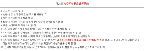산업안전기사 21년3회 건설안전기술 네이버 블로그