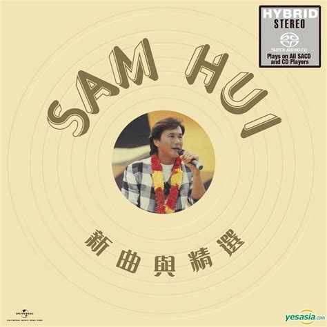 Yesasia 新曲與精選 Sacd 鐳射唱片 許 冠傑 環球唱片香港 粵語音樂 郵費全免