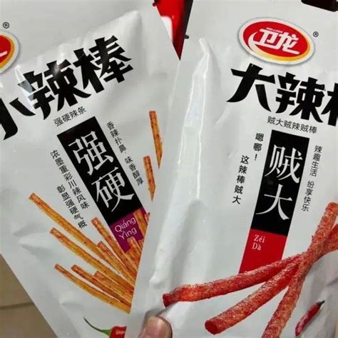 热搜！这次食品凌晨道歉，很多从化人经常吃！网友表示外包装争议文案