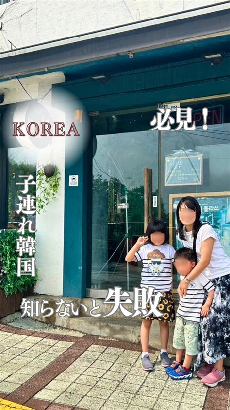 あっこ｜韓国旅行 ︎ カフェ⌇ホテル⌇クルーズ 情報 韓国でバズり中！ヨーグルトアイスクリーム🇰🇷 K Popアイドルもハマる大人気