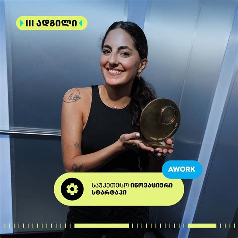 თიბისი თიბისი ბიზნესისთვის Tbc For Business