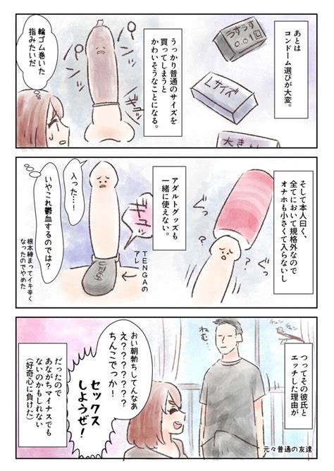 Original Drawn By Sakuradamanga Danbooru