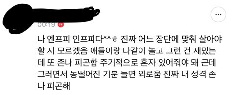 진짜 찐 외향적 사람들은 다 이렇게 생김 World Issue