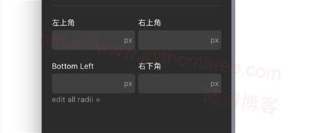 Oxygen Builder页面构建器borders边框 晓得博客 Oxygen Builder教程
