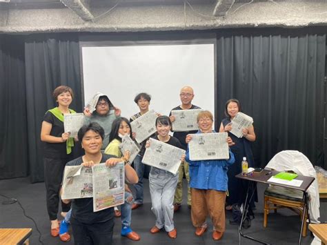 新聞記事からコメディーを書いてみよう開催愛媛新聞販売所協同組合愛媛新聞グループ