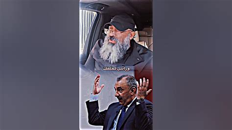 ابو عزرائيل يحشش على فائق شيخ علي😂شاهد لنهاية🤣 Youtube