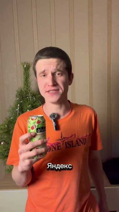 Сидр Alska клубника лайм #сидр #пиво #еда #юмор - YouTube