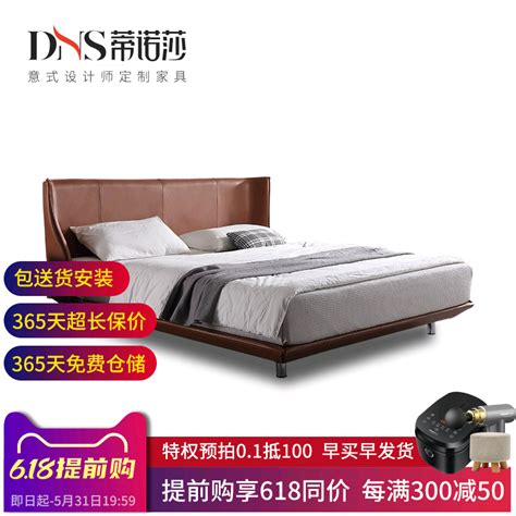 意式悬浮床皮床主卧设计师样板房双人床现代简约意式极简真皮床虎窝淘