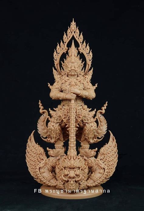 ท้าวเวสสุวรรณ ศาสนาพุทธ ศิลปะโบราณ ศิลปะไทย