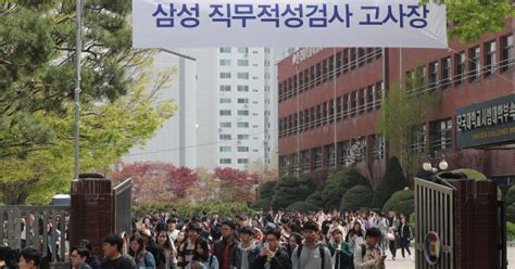 생각보다 쉬웠다는 삼성 마지막 그룹공채최종 합격자 발표는 언제