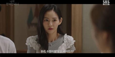 김윤혜 ♥짝사랑 상대 이준혁인데 포옹은 김도훈에게입막음 스킨십나완비